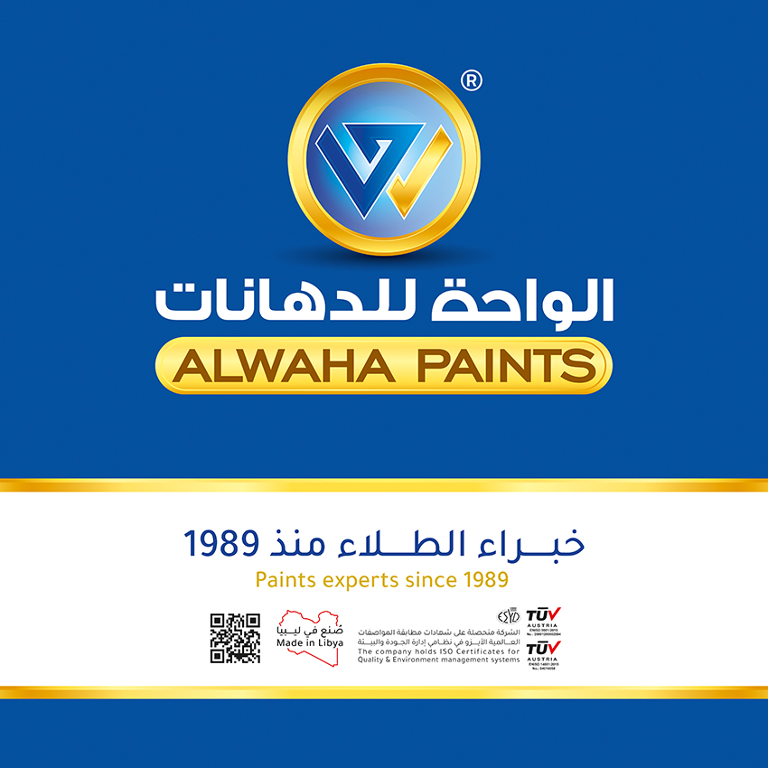 About ALWAHA PAINTS Company – Libya